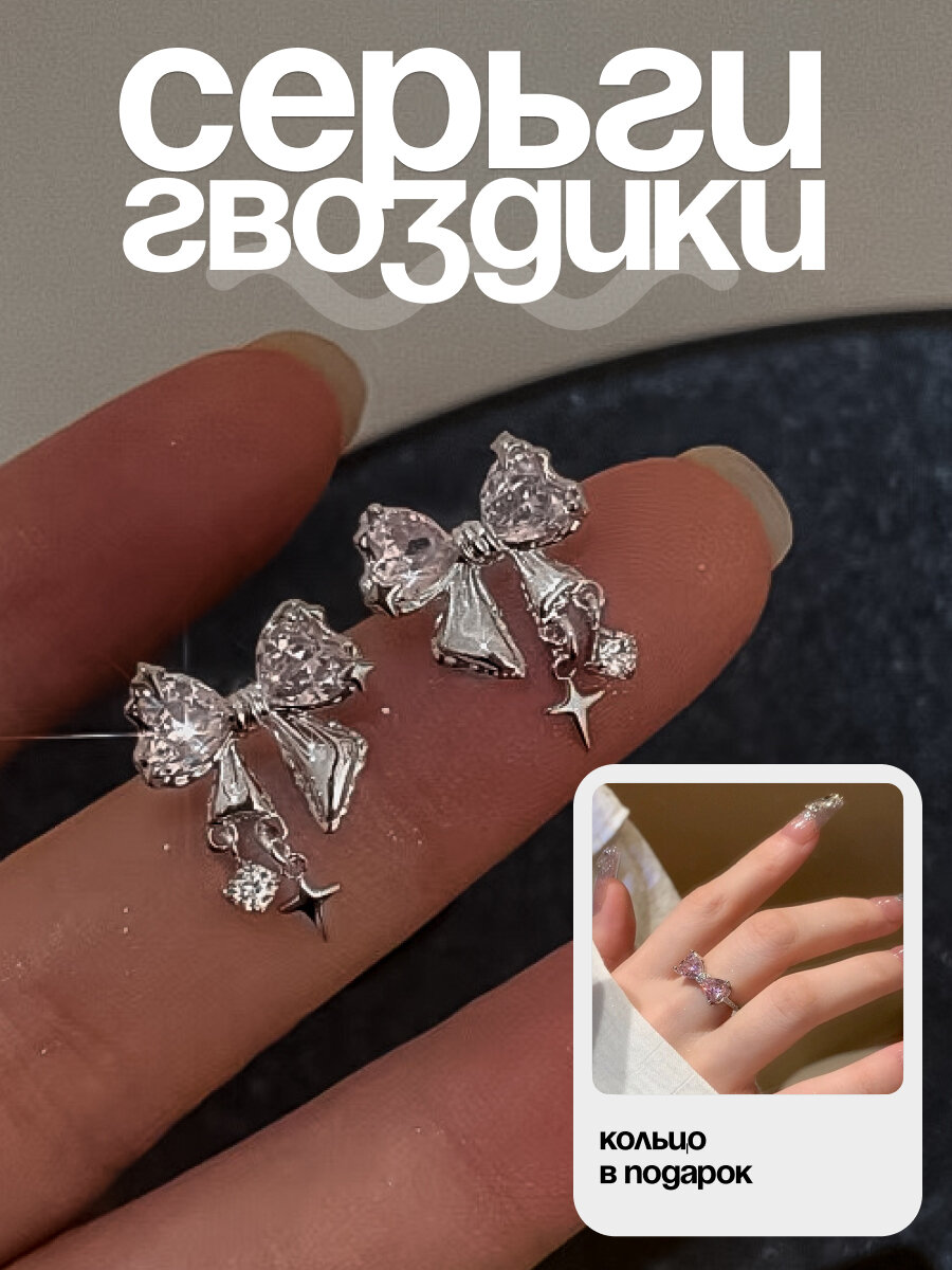Серьги KeshFix