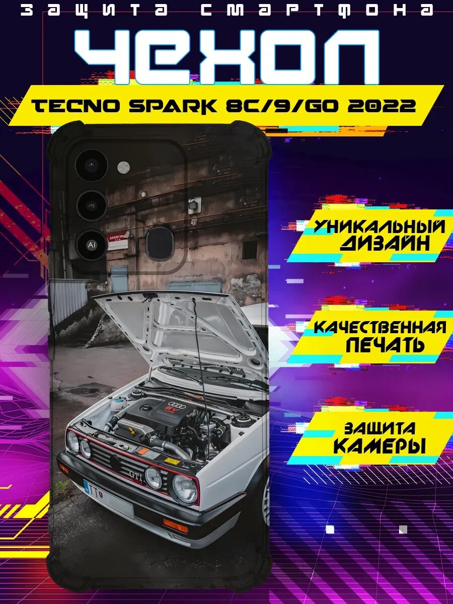Чехол на TECNO SPARK 8C / 9 / GO 2022 с принтом гольф GTI
