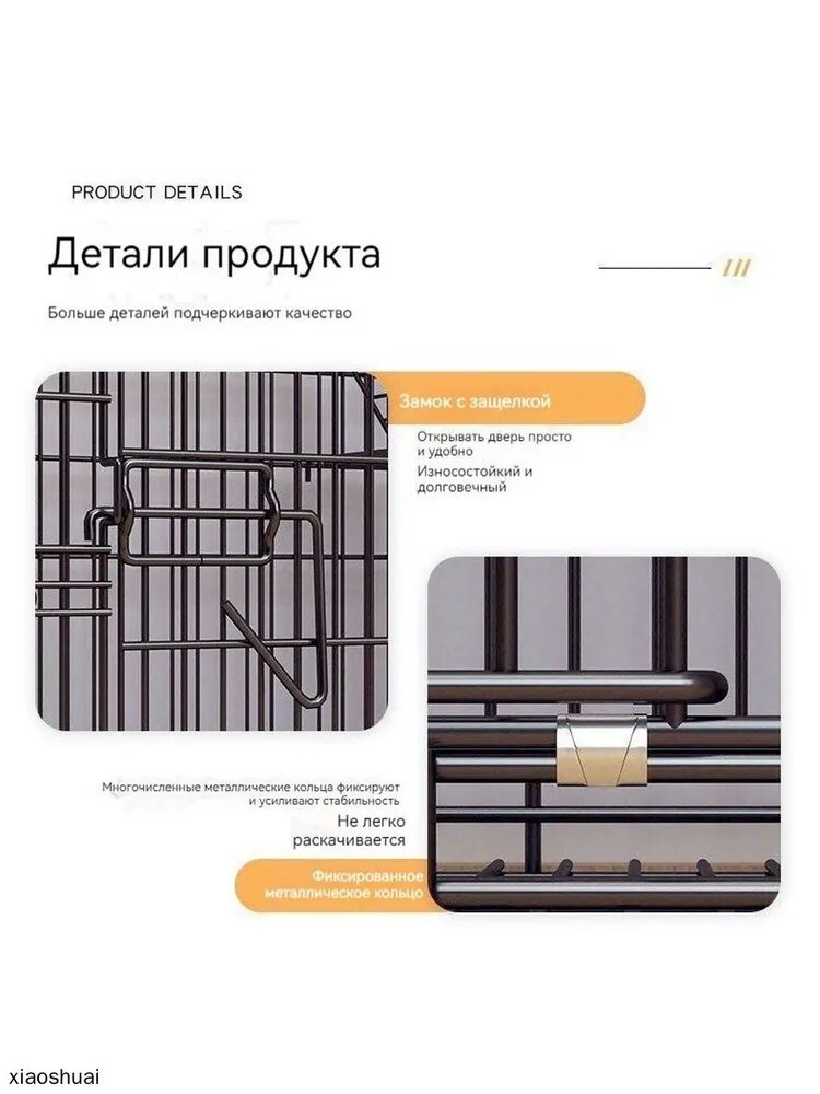 Клетка для животных 70×50×60 см, складная, с пластиковым поддоном и встроенной кормушкой, черная — фото 1