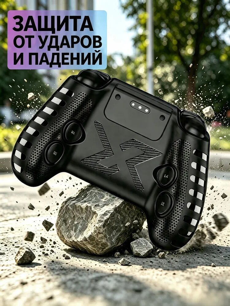 Чехол для геймпада Steam Controller