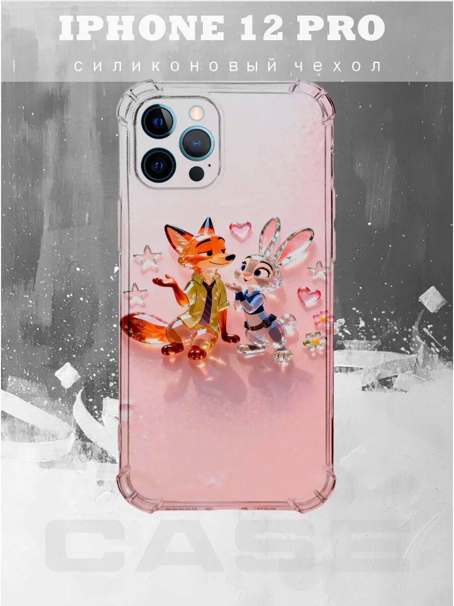 Чехол на iPhone 12 Pro с принтом лиса и кролик