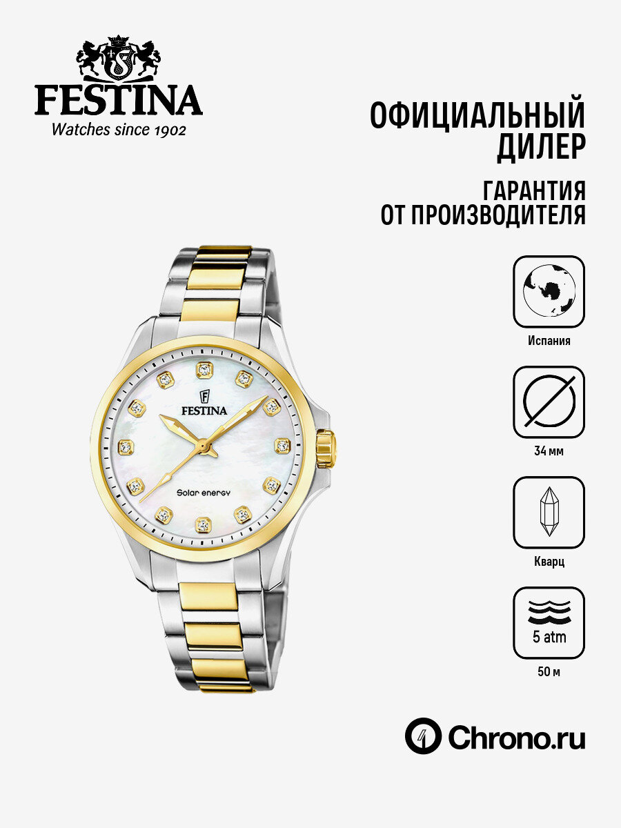  FESTINA