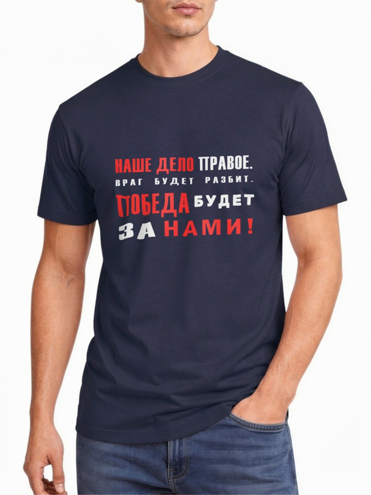 Футболка US BASIC Мужские футболки