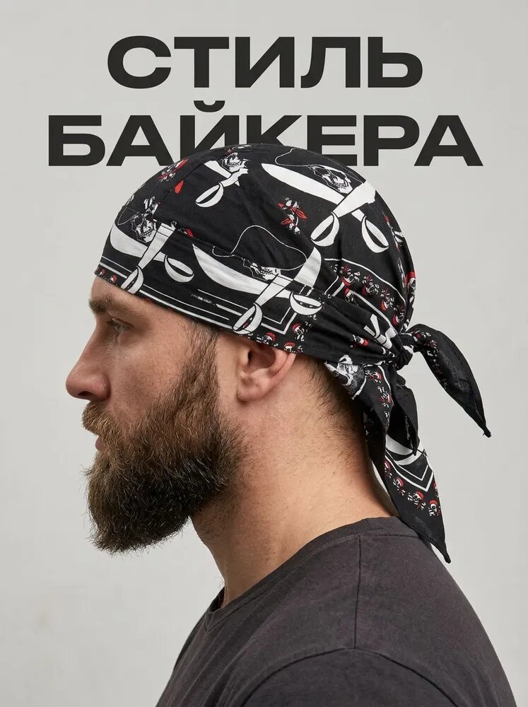 Бандана черная с черепом Веселый роджер