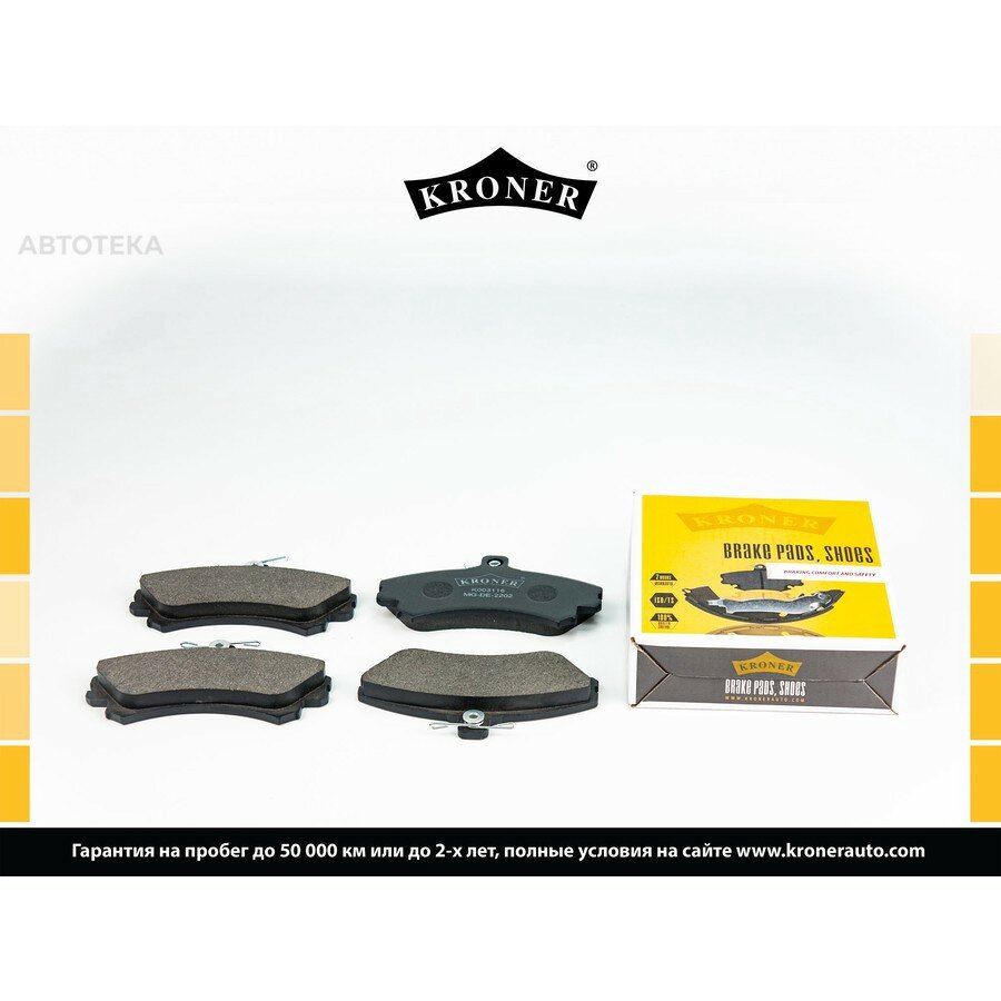 Колодки тормозные MITSUBISHI SPACE STAR (98-04)/VOLVO S40 (95-99) (диск. перед.) KRONER K003116