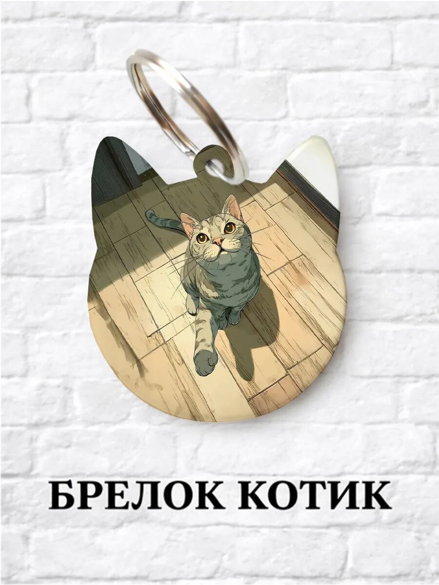 Брелок ZHENYA CLOUD