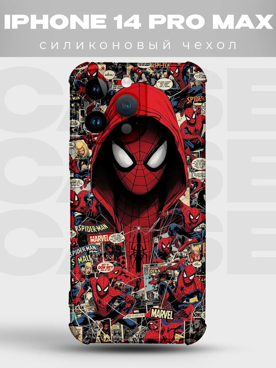 Чехол на iPhone 14 Pro Max Человек-паук марвел spiderman ком