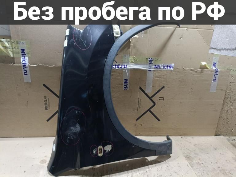 Крыло переднее(под окрас) Право с пробегом Nissan Dualis NJ10