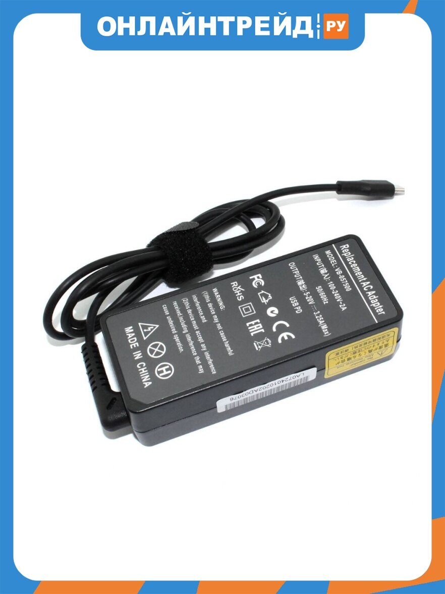 Блок питания Lenovo для 20V-3.25A/15V-3A/9V-2A/5V-2A (Type-C) 65W (01FR030/ADLX65YDC3A) OEM