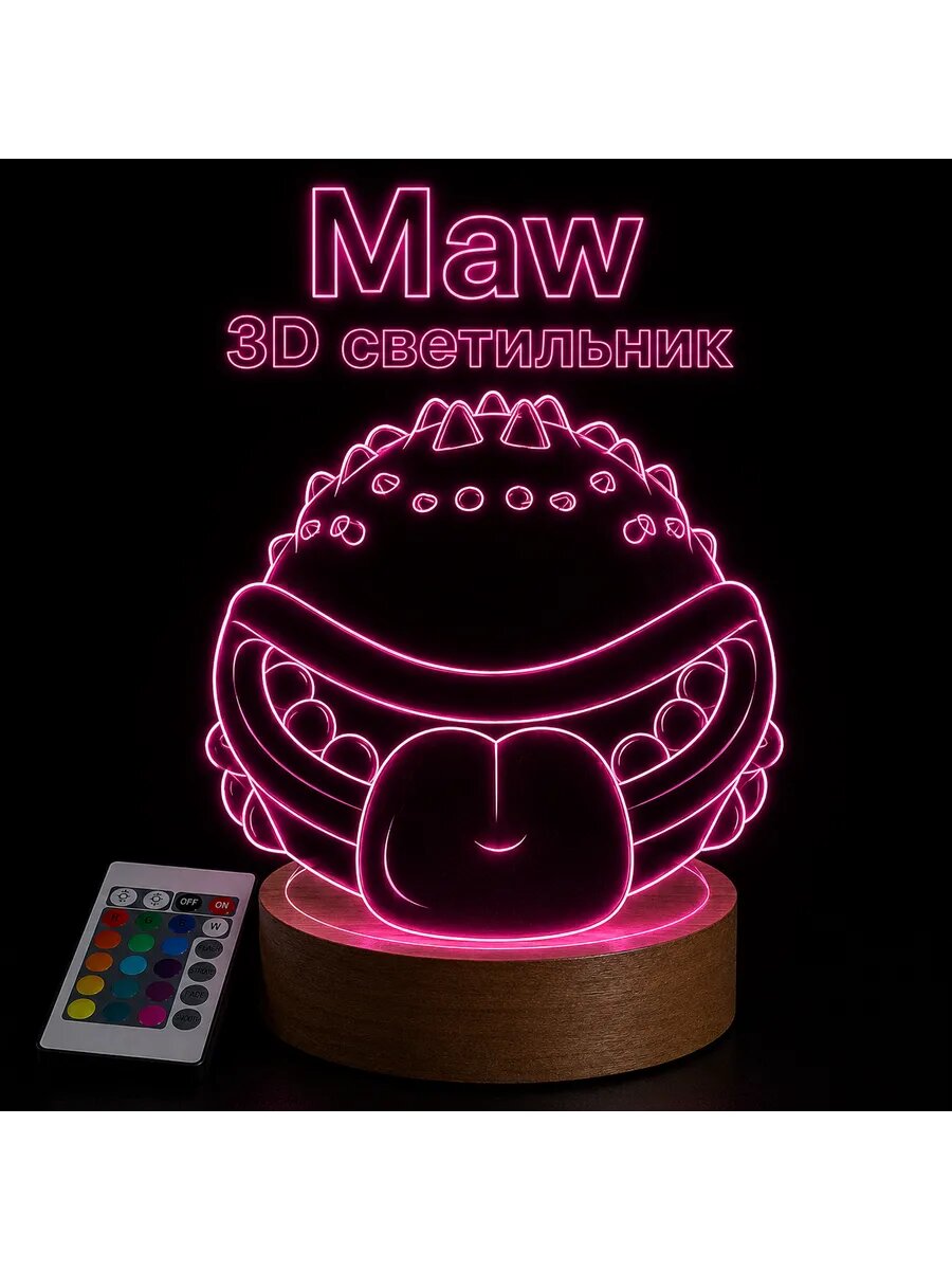 My singing monsters Maw/Мои поющие монстры игрушка Мау, Мо