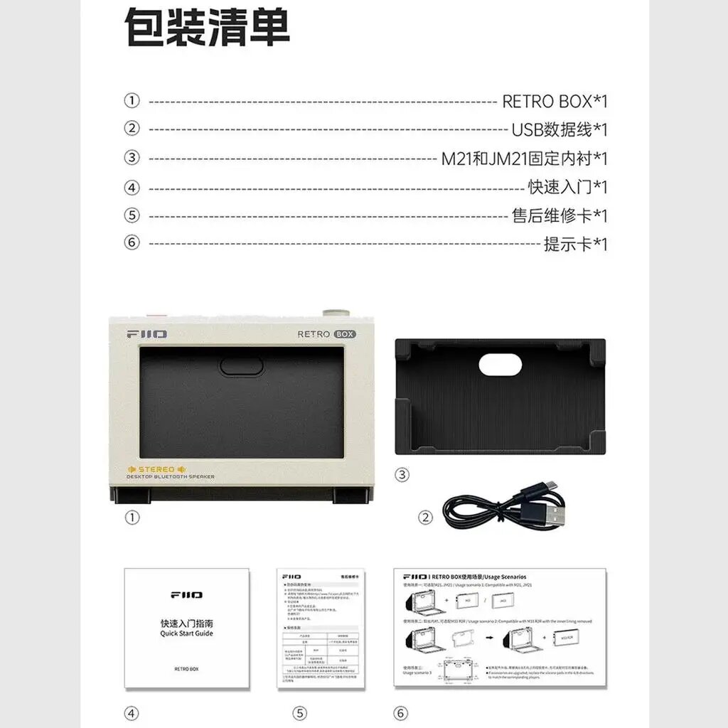 FIIO RETRO BOX Белая/Черная портативная Bluetooth-колонка с LDAC Белый, White