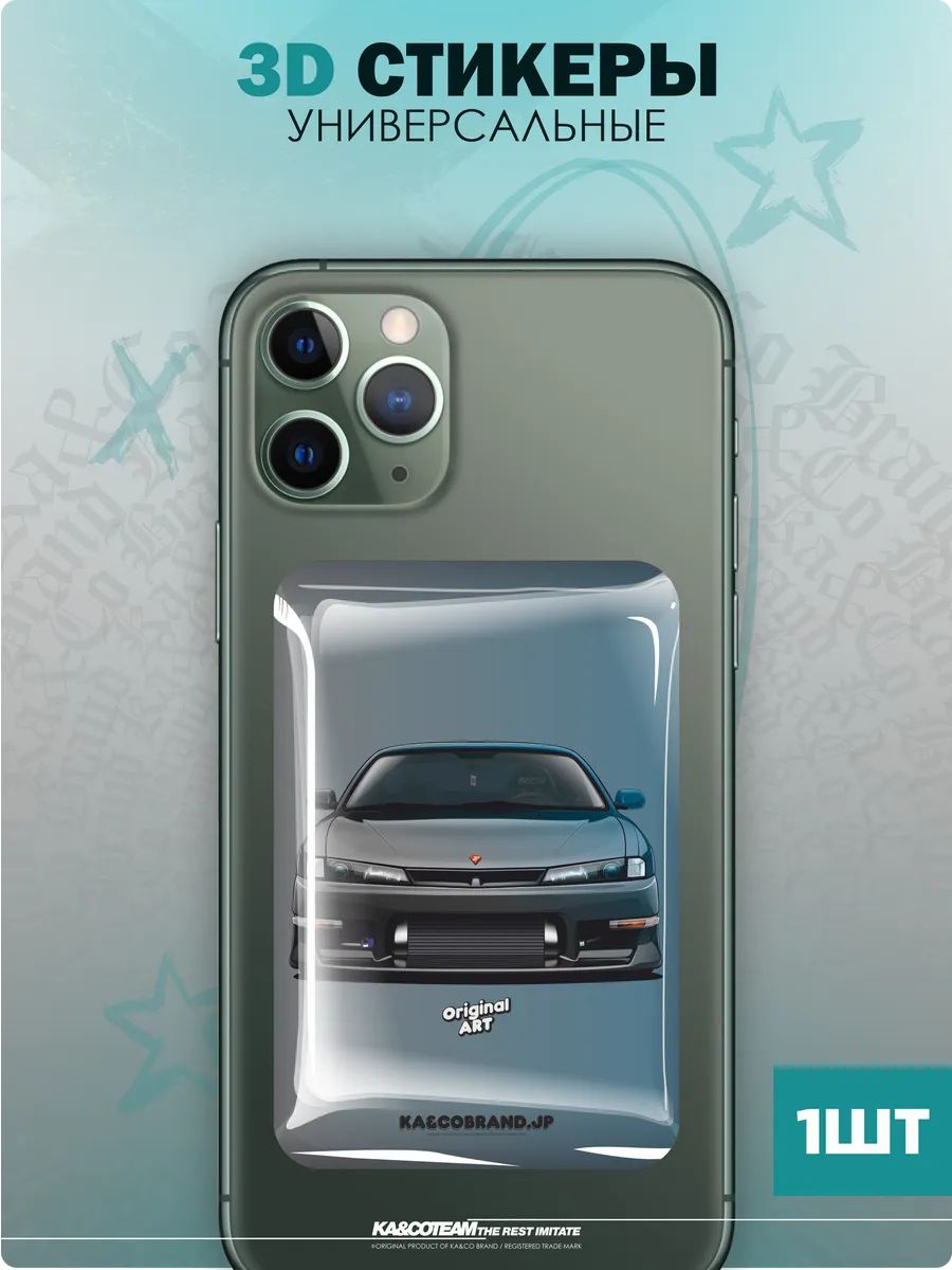 3д стикеры на телефон Nissan Silvia S14
