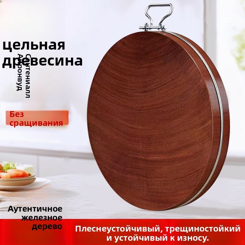 Разделочная доска "Без бренда", круглая, дерево, коричневая, 1 шт.