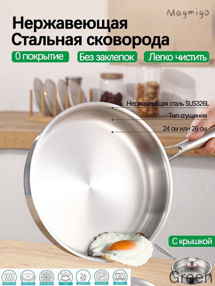 Сковорода, 28 см, без крышки, с фиксированной ручкой