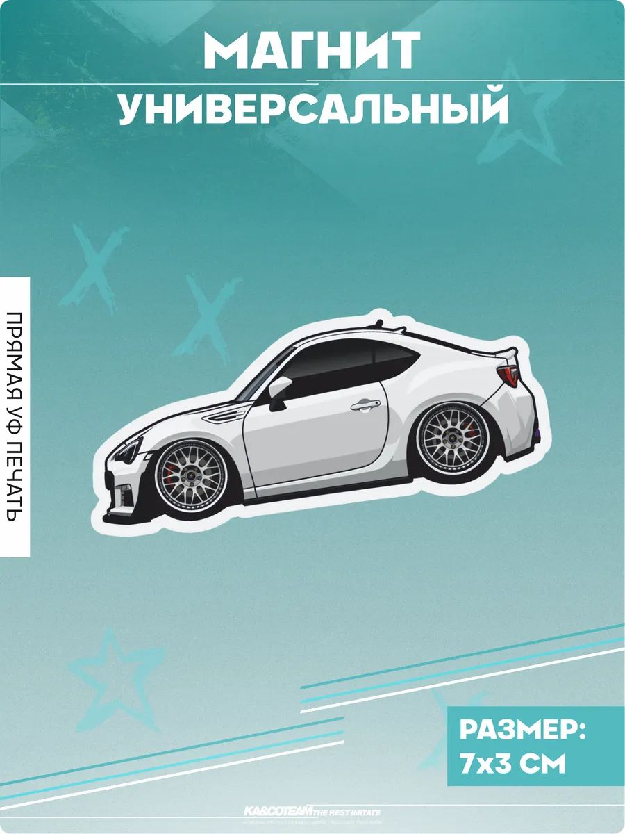 Магнит на холодильник Toyota GT86