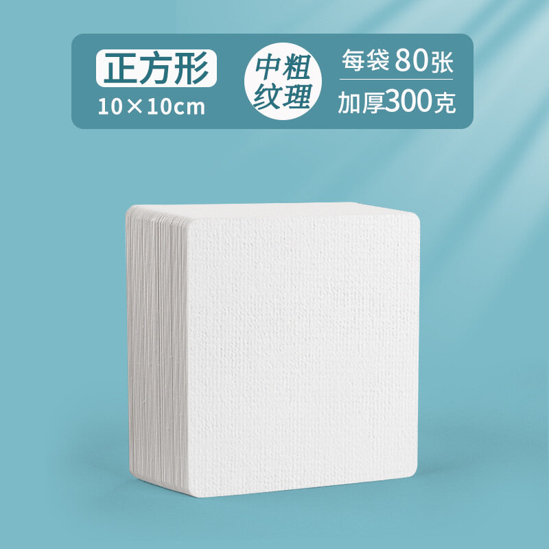 Бумага для акварели 300 г/м², средняя шероховатость, квадрат 10x10 см, 80 листов для рисования и эскизов