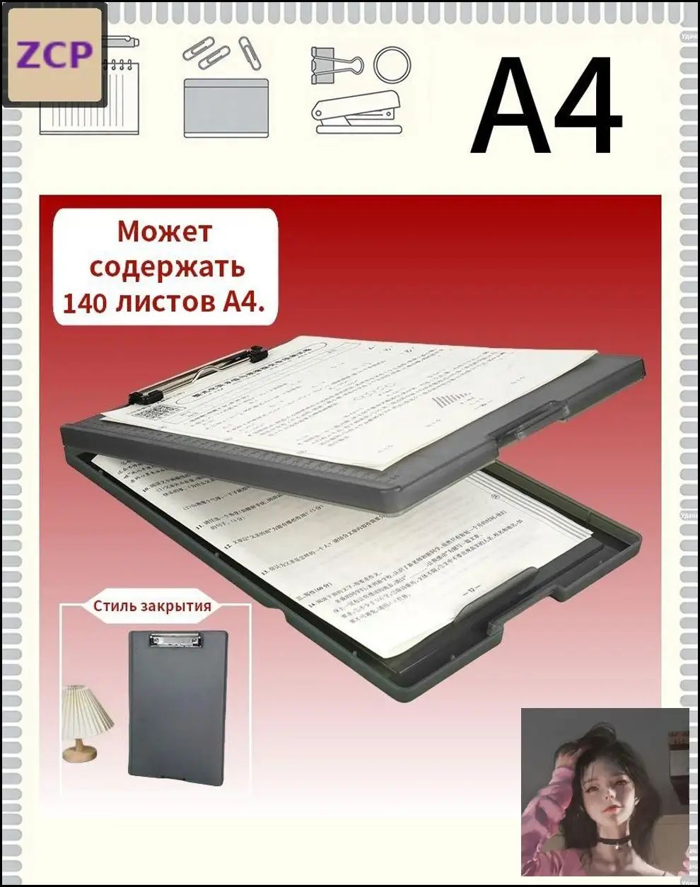 Папка архивная А4 из полипропилена с клапаном для хранения документов, прочная офисная канцелярия
