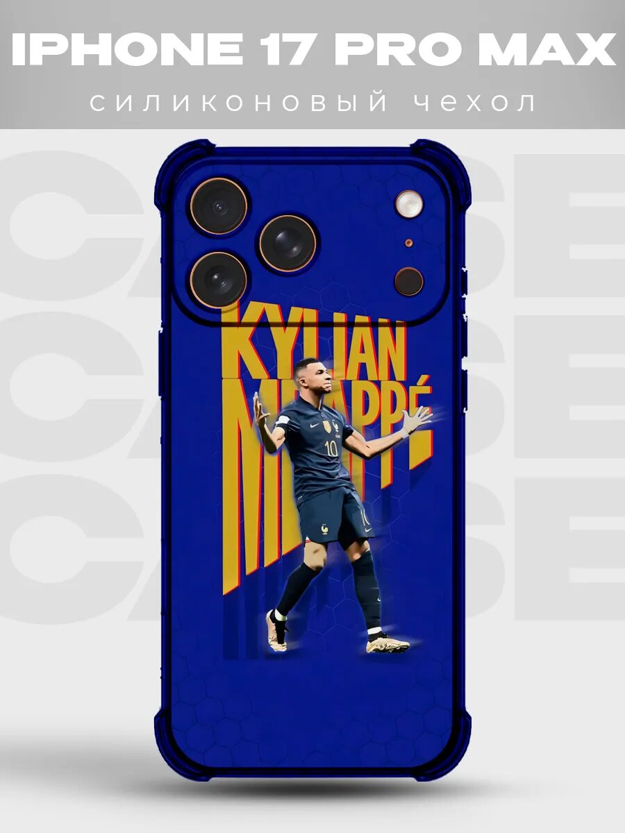 Чехол на iPhone 17 Pro Max Мбаппе