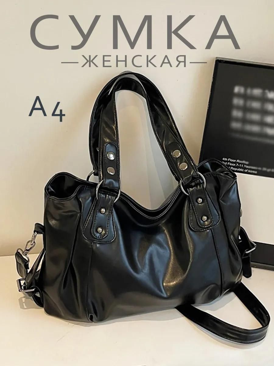 Сумка ридикюль, кросс-боди
