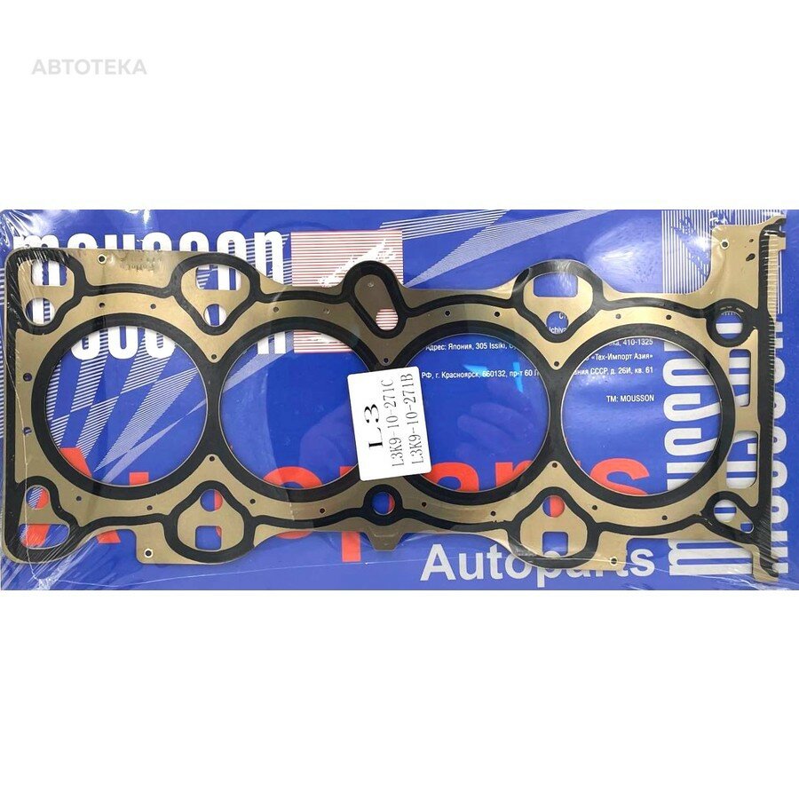 Прокладка ГБЦ Mitsubishi 16 4G18 металл MOUSSON SGH4G18S