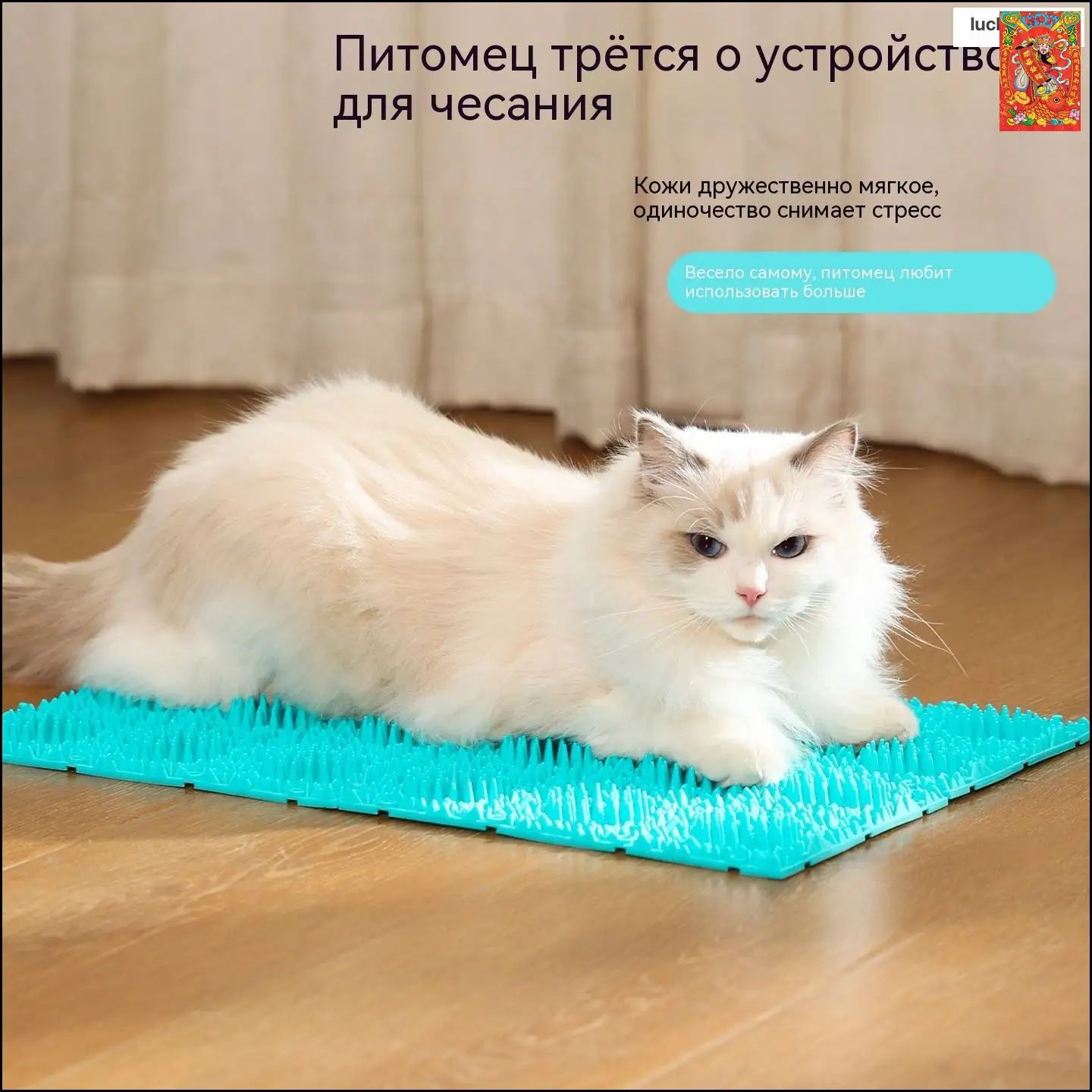 Коврик-когтеточка для кошек и собак, мягкий силиконовый массажер, снимает стресс, светло-зеленый, размеры 24.6x18.1 см