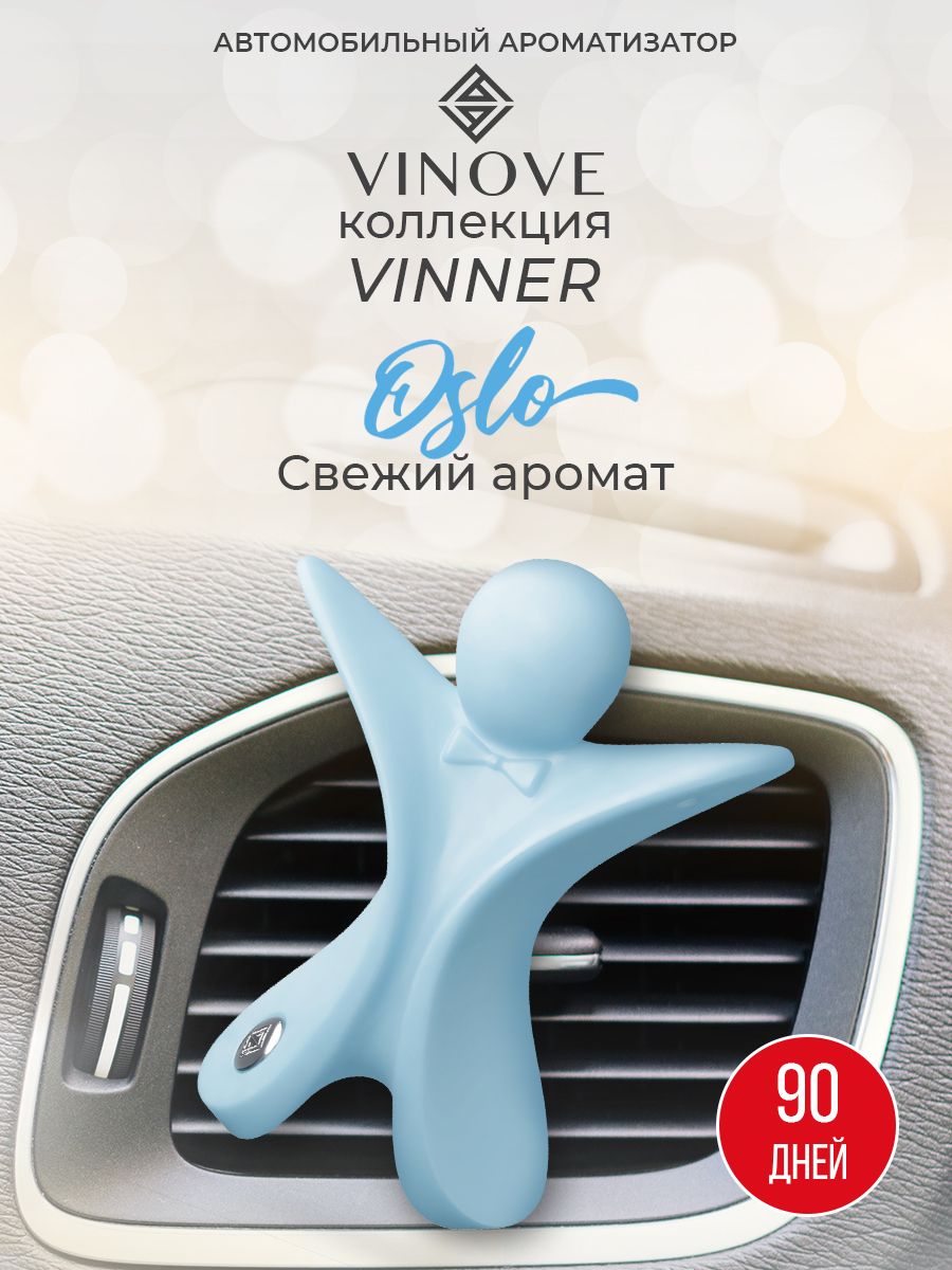 Автомобильный ароматизатор Vinove Vinner Осло человечек