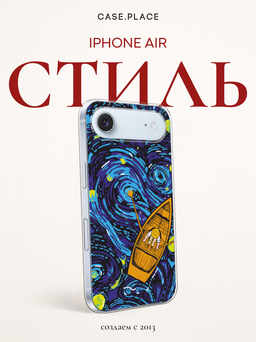 Чехол на Apple iPhone 17 Air / Айфон 17 Эир с принтом Лодка Ван Гога