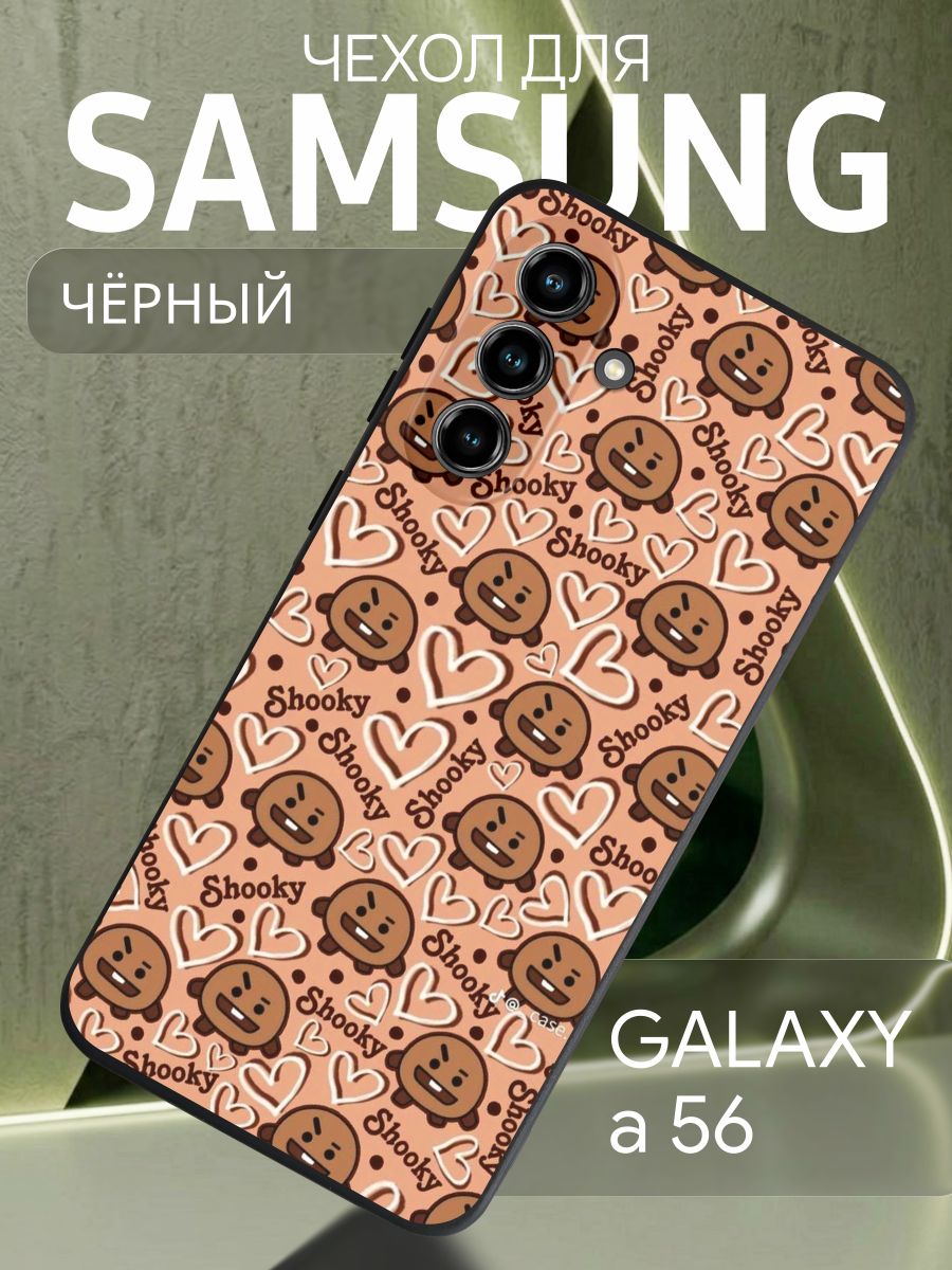 Чехол на Samsung Galaxy A56 Бтс - Шуки