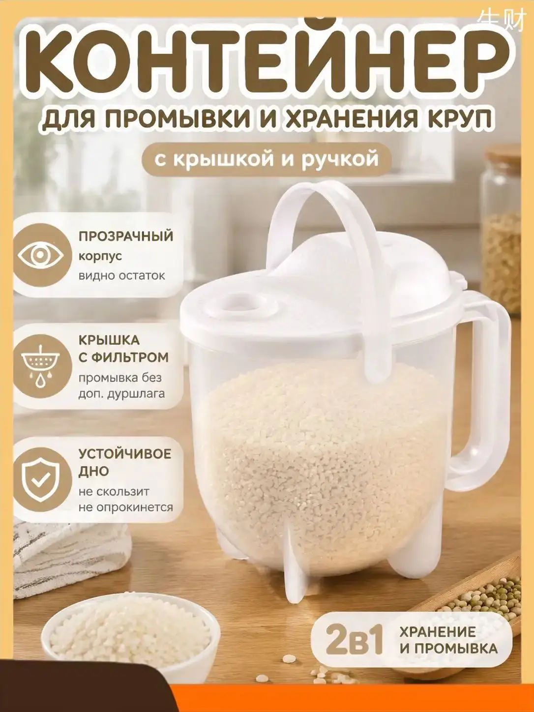 Дуршлаг, диаметр 15 см, 0.9 л, 1 предм.