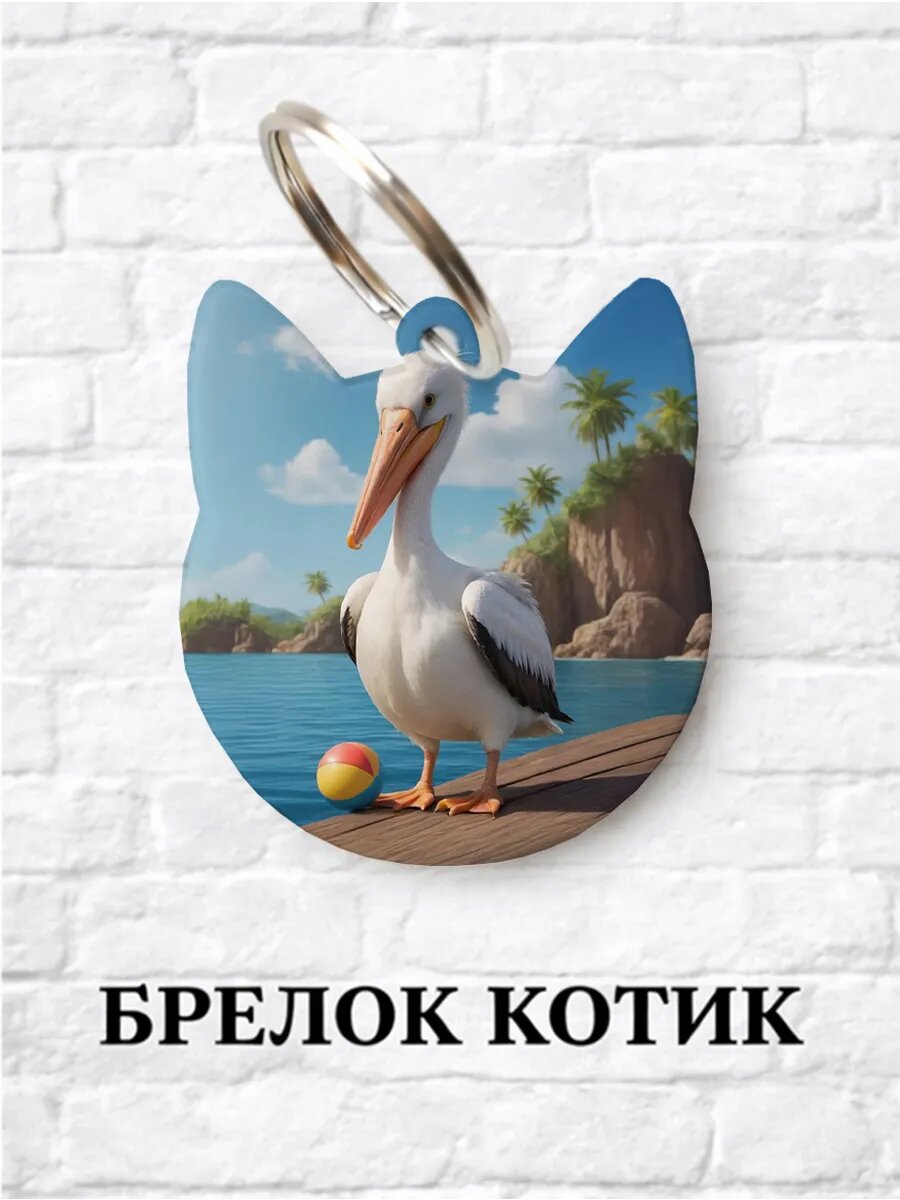 Брелок ZHENYA CLOUD