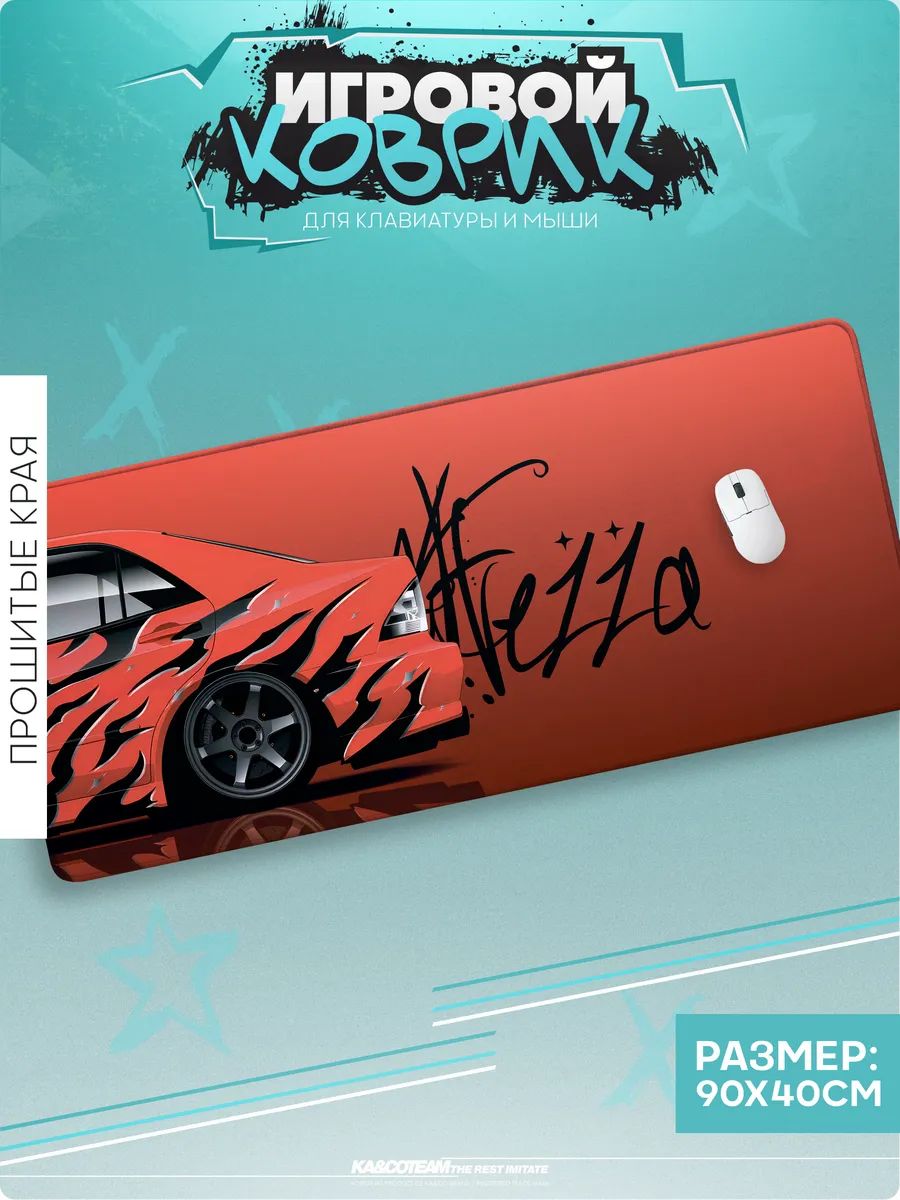Коврик для мышки большой Toyota Altezza