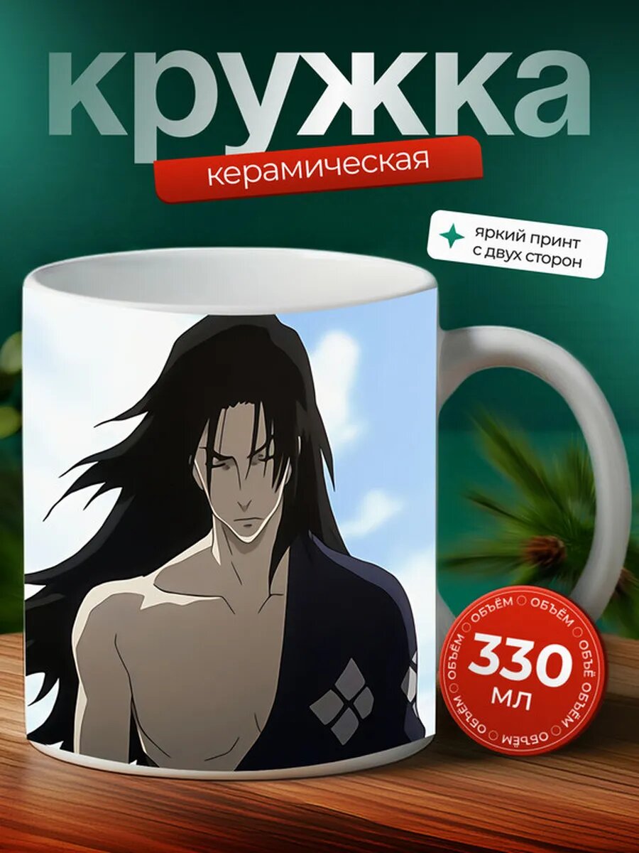 Кружка Самурай Чамплу 2 аниме 2,