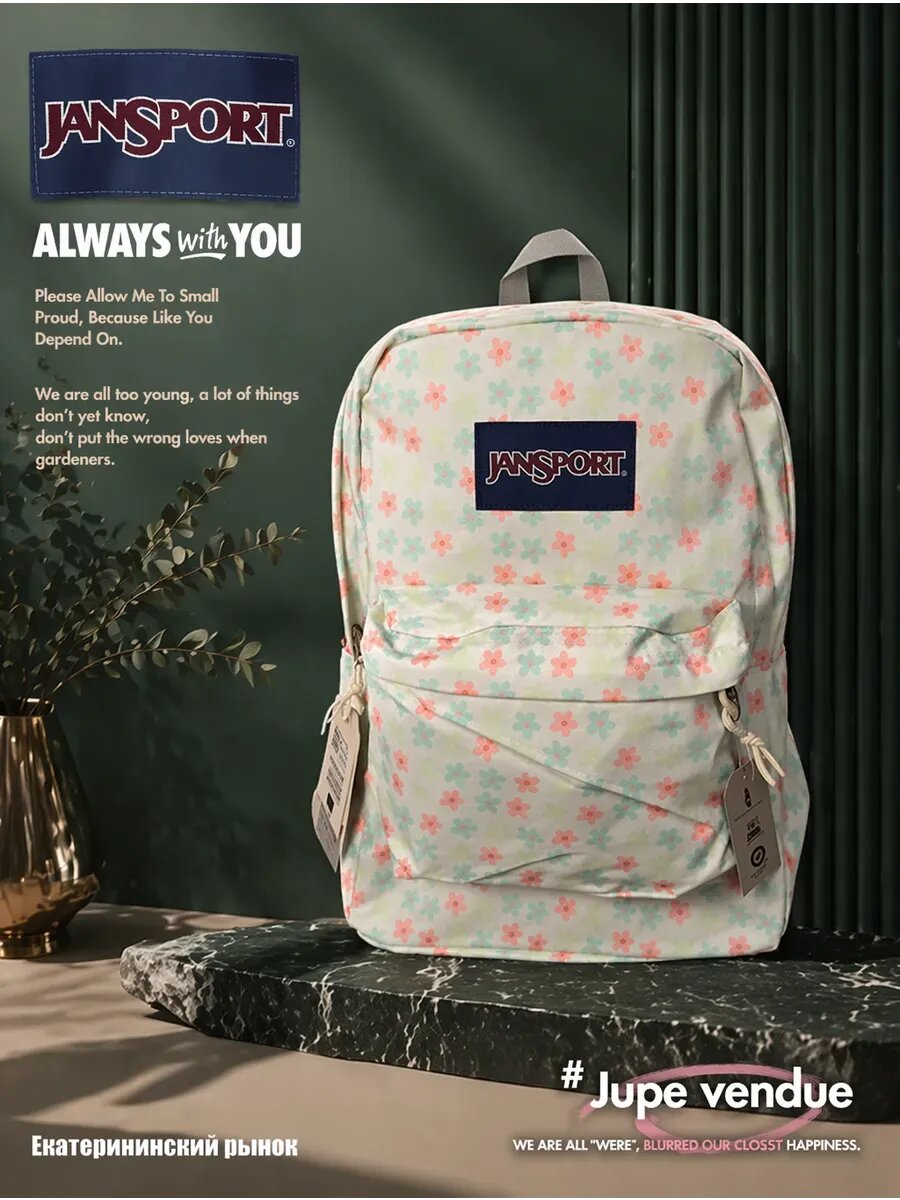 Школьная сумка большой емкости Jess backpack-Y2K