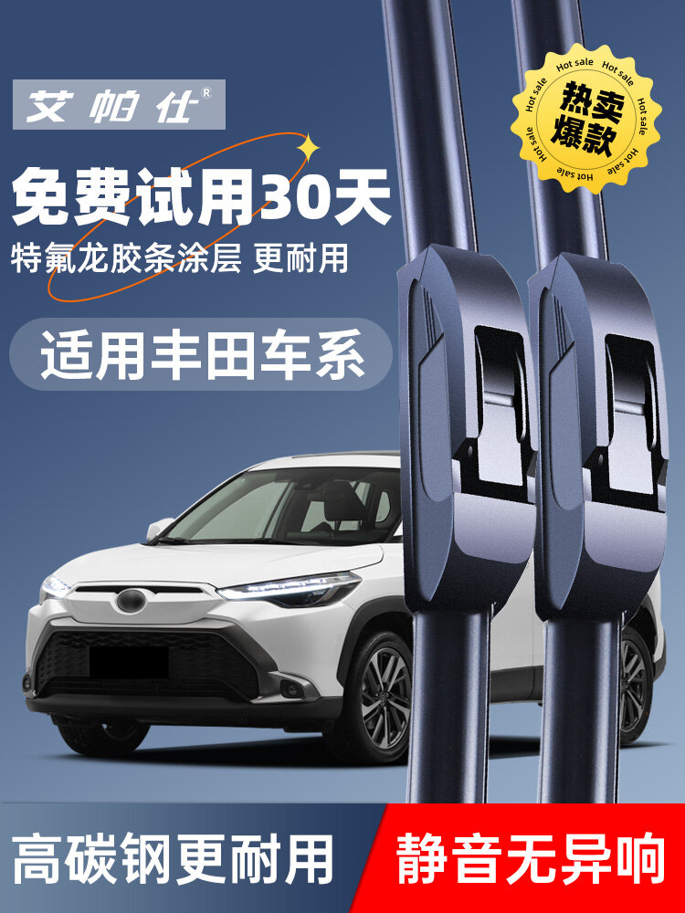 Оригинальные тихие передние стеклоочистители для Toyota Vitz 2000-2026 (2 комплекта) OEM