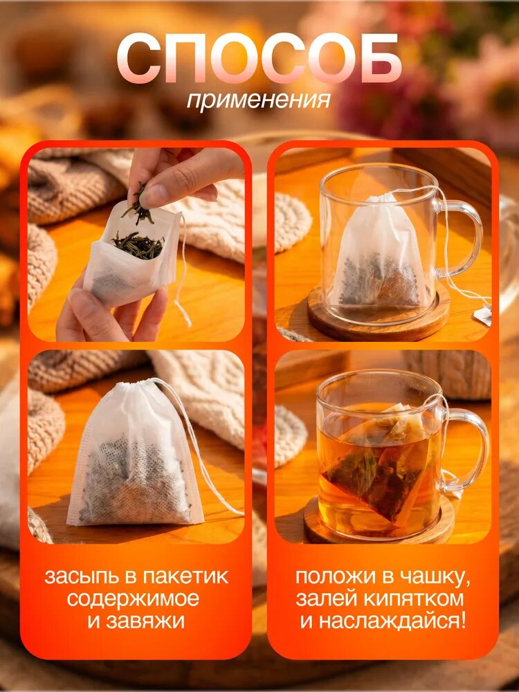 Сито, диаметр 7 см — фото 1