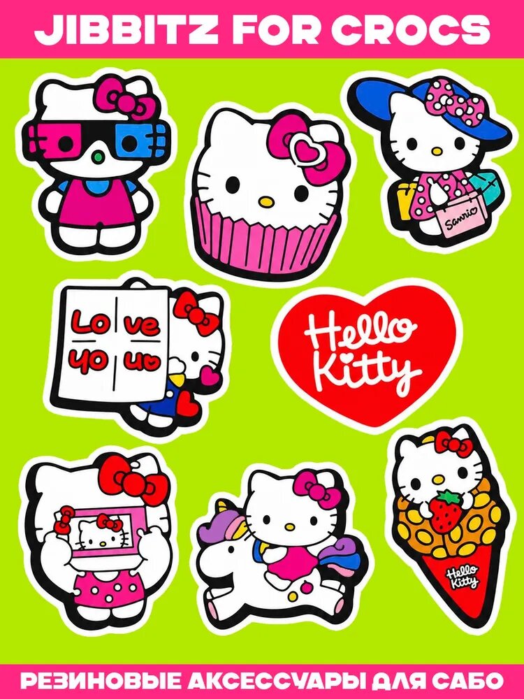 KLEPKI Джибитсы "Hello Kitty" для crocs, сабо, набор 8шт, джиббитсы для крокс