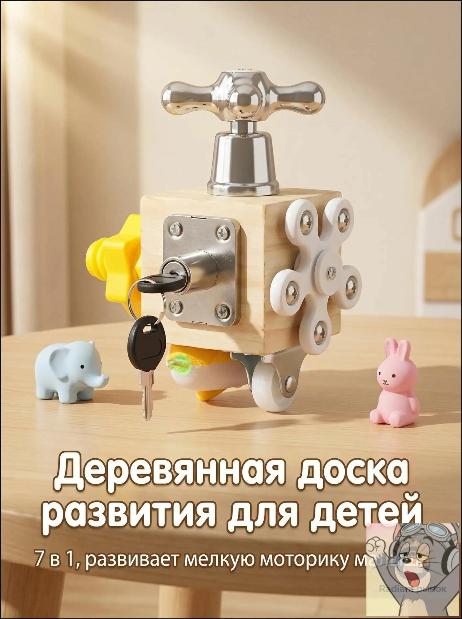 Эксклюзивный дорожный бизикубик для малыша, развивающая игрушка для игр в пути, внимание
