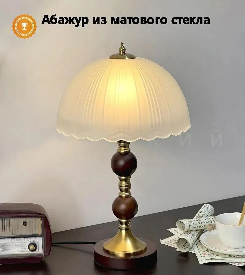 GM Настольная лампа из цельного дерева в стиле Nordic Light, ретро, из стекла, три цвета