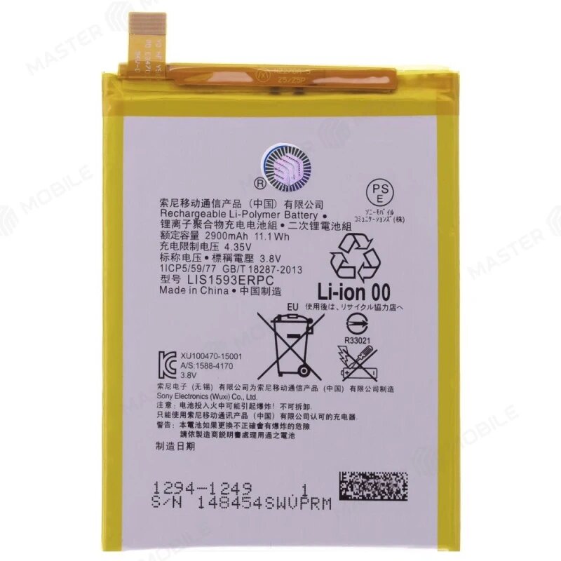 Аккумулятор для Sony E6853 Xperia Z5 Premium/E6833/E6883 Xperia Z5 Premium Dual (LIS1605ERPC)