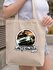 Сумка шоппер PRINTSHOT, фактура рельефная, бежевый