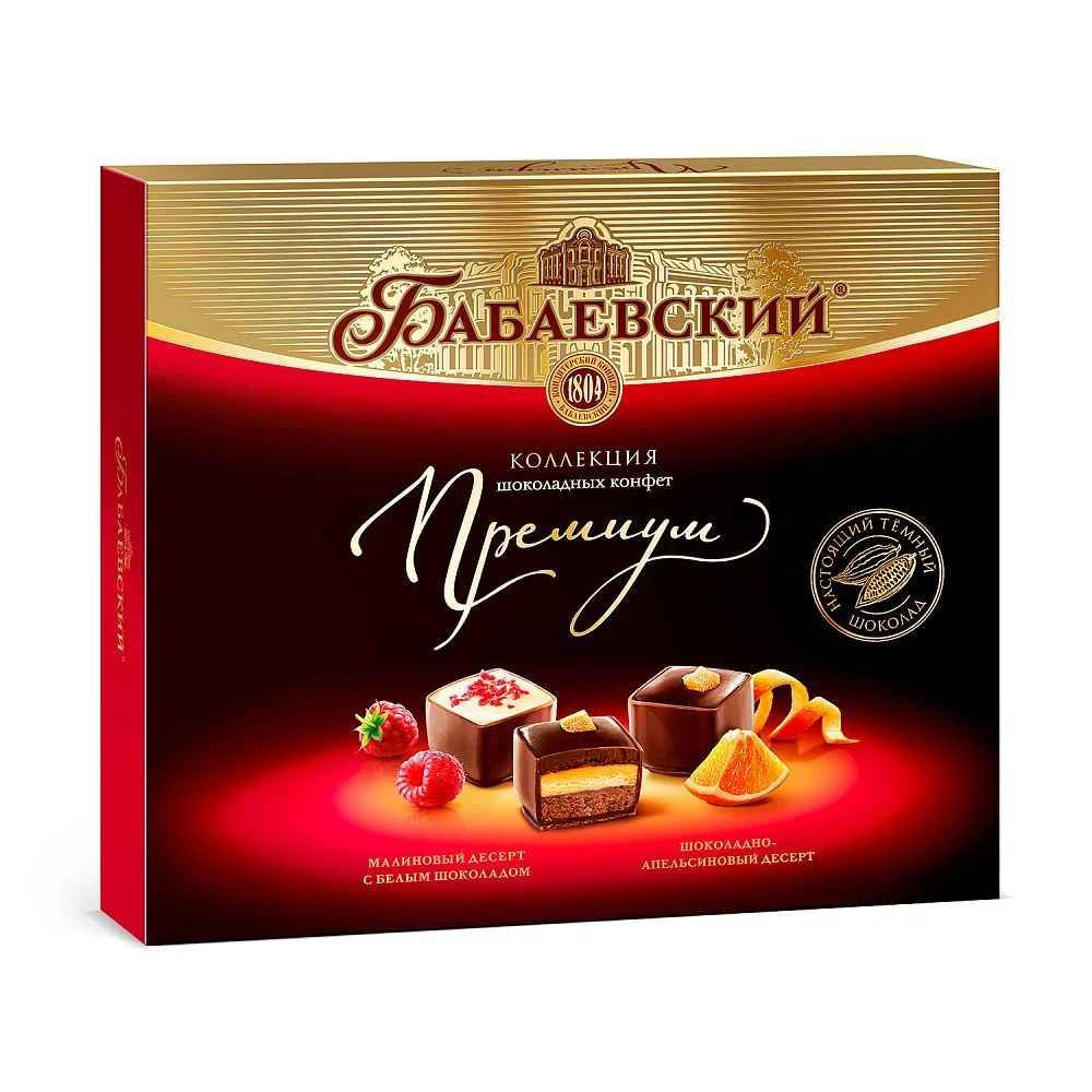 Бабаевский Конфеты Премиум коллекция малина-апельсин 105 г