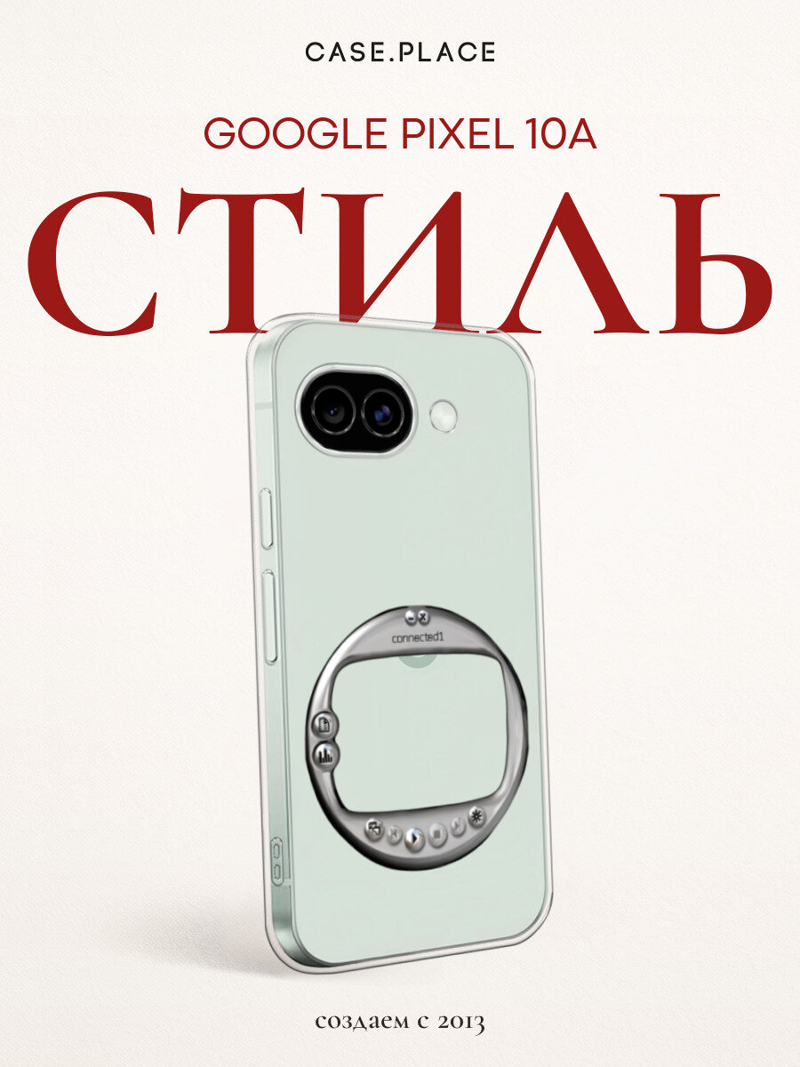 Чехол на Google Pixel 10A / Гугл Пиксель 10А с принтом Connected1