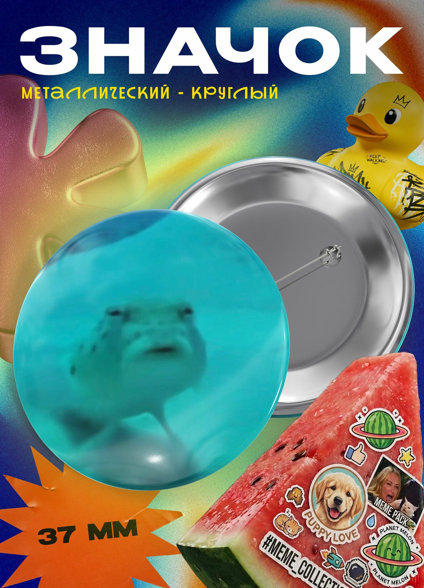Значок