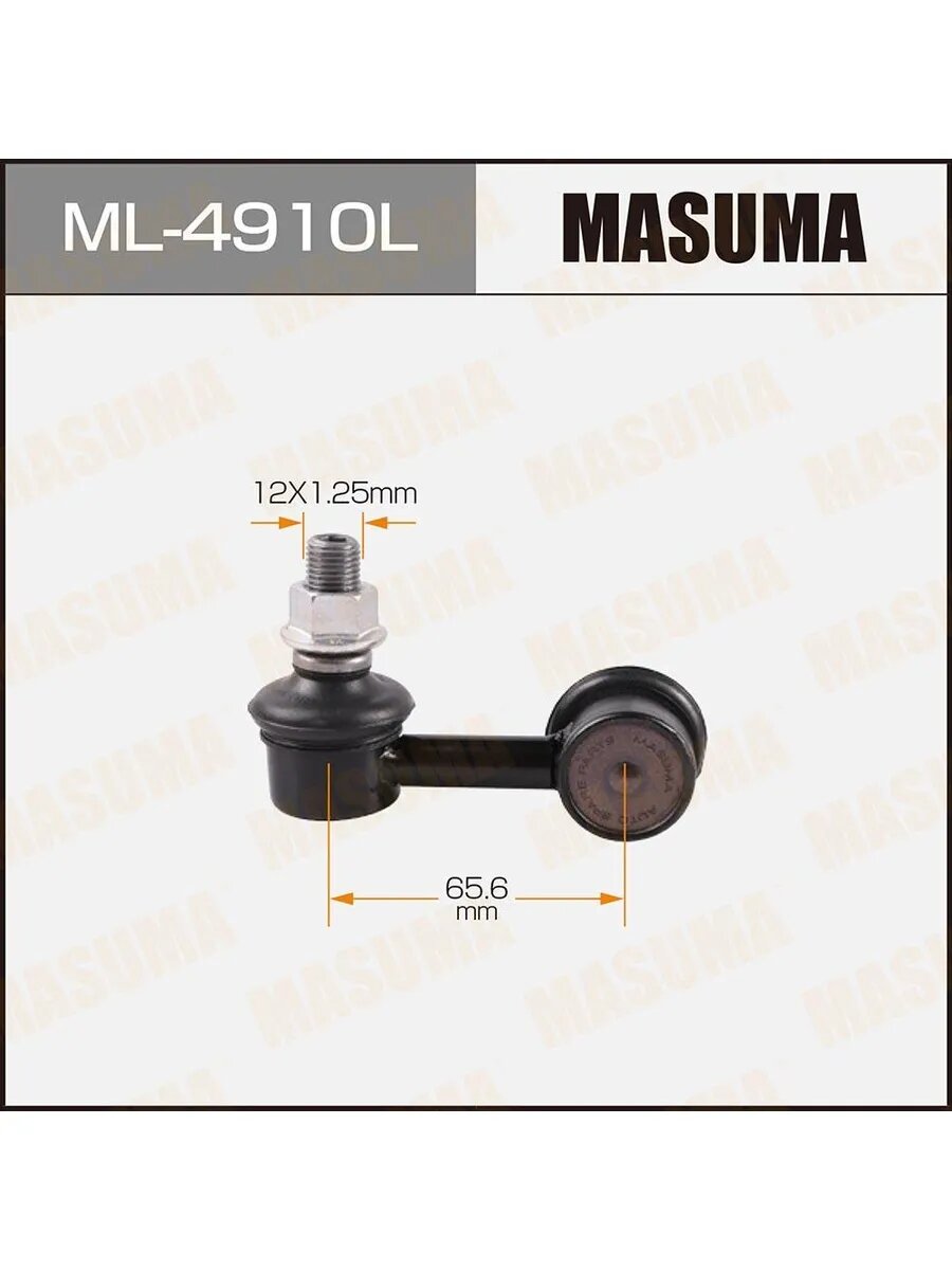 Стойка стабилизатора для а/м Nissan X-Trail (T30) 00-07, арт. ML4910L