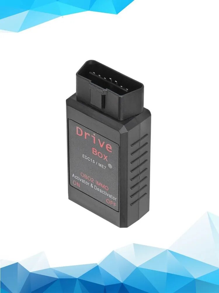 Деактиватор IMMO OBD2 Drive Box для Seat Cordoba и VW Golf, Пластик, 1 шт.