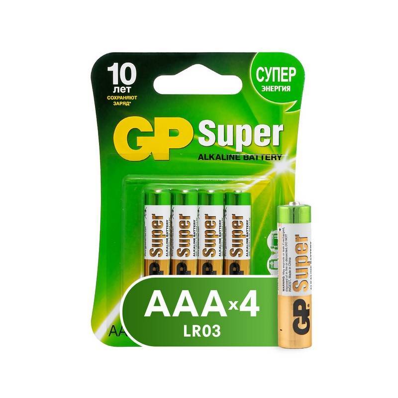 Батарейки GP Super мизинчиковые ААA LR03 (4 штуки в уп) 24A-2CR4 273407