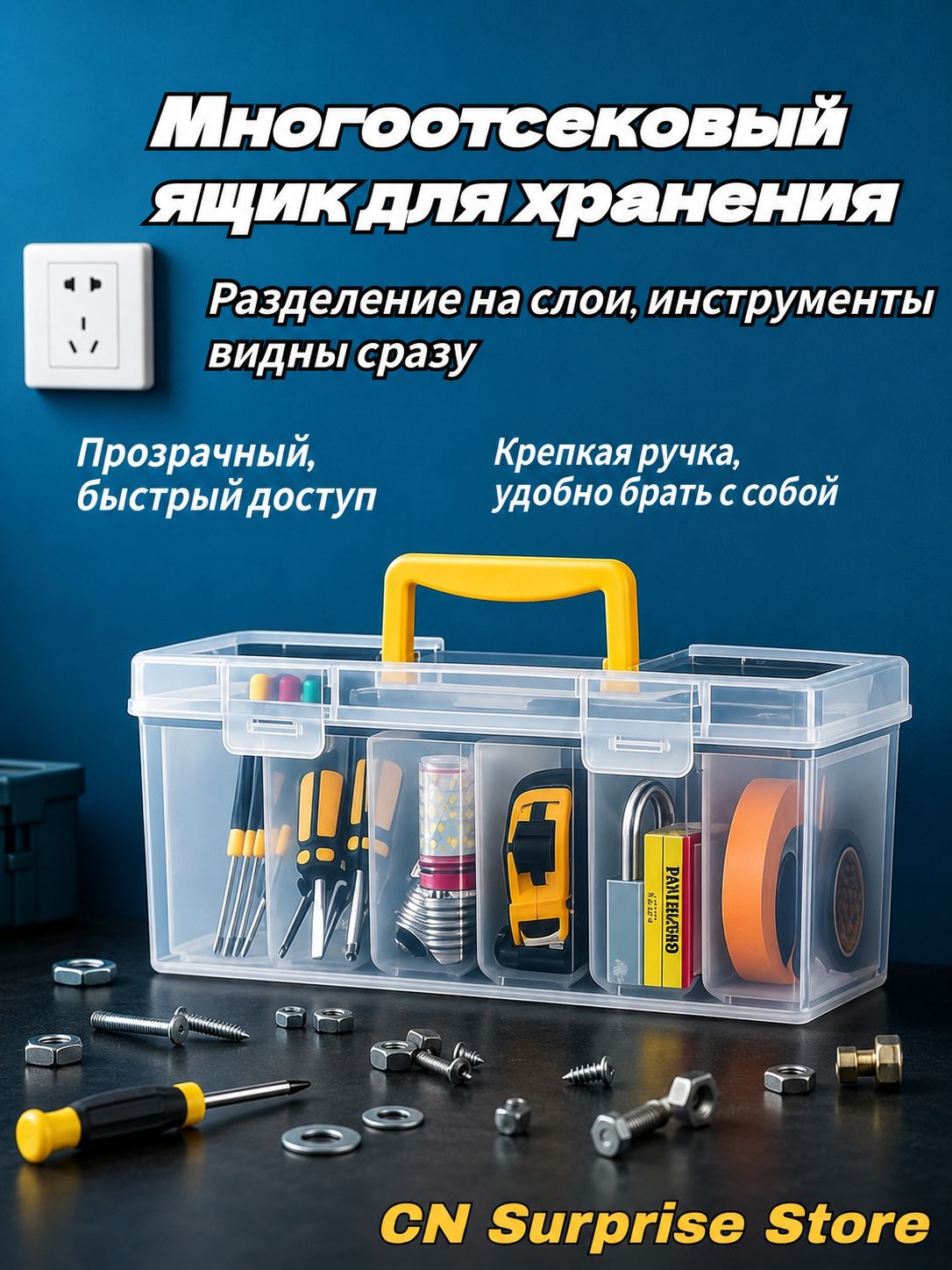Ящик для инструментов 24 х 9.4 х 9.1 см, 1 секц, 6 отд.