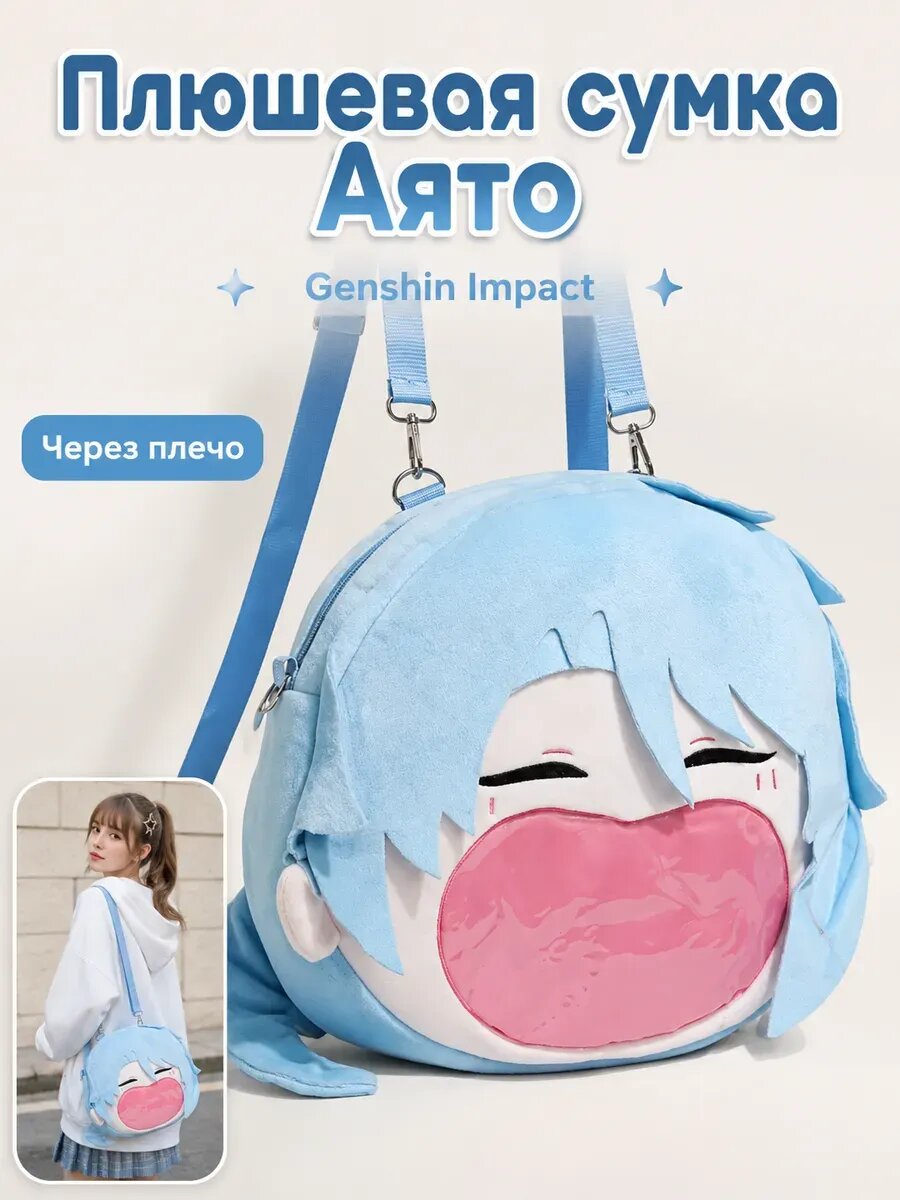 Рюкзак