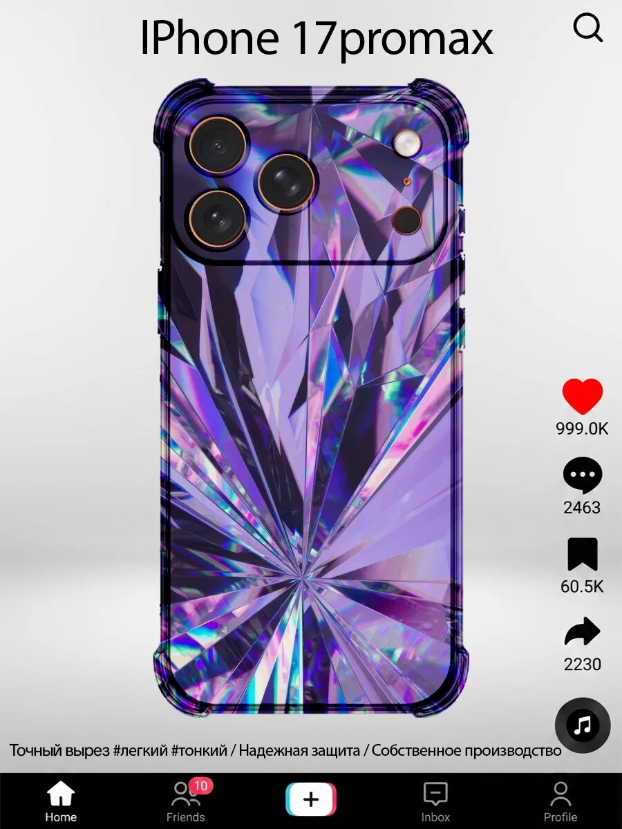 Чехол на iPhone 17promax с принтом diamond holographic