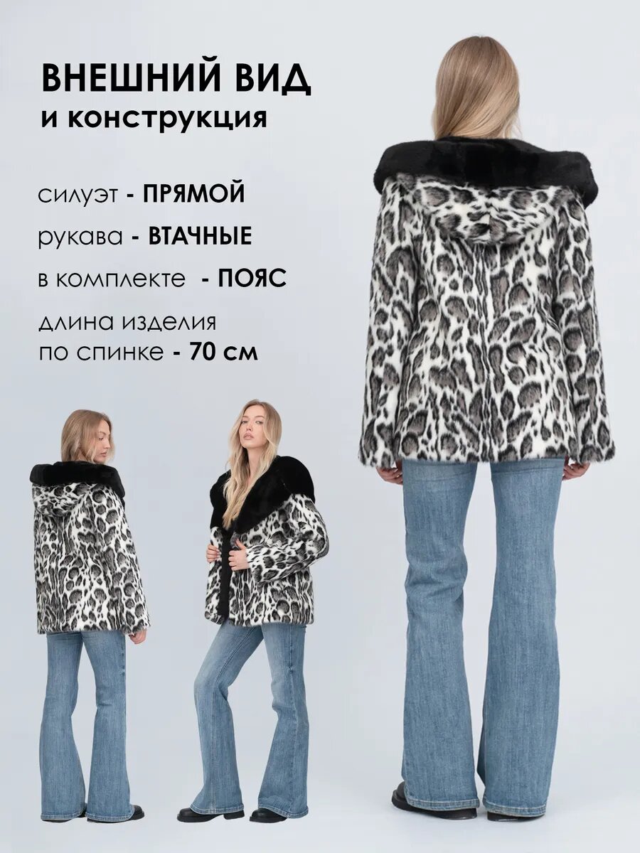Шуба MAZIKA WEAR Зима 2026-2027, размер 46, черный — фото 1
